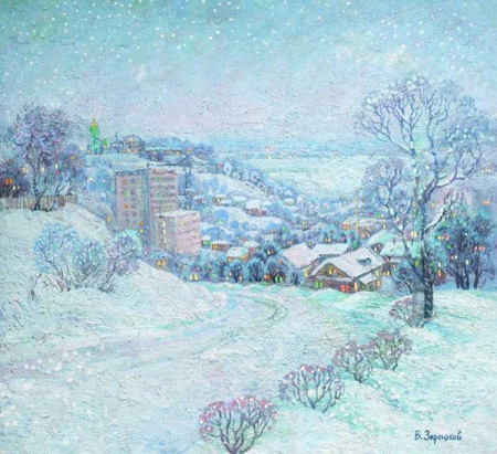 “Viktor Zaretsky’s Weights of Fate” by Olesya Avramenko book launch